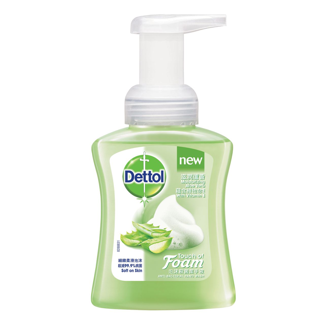 How To Use Dettol Foaming Hand Wash at Herbert Hamilton blog