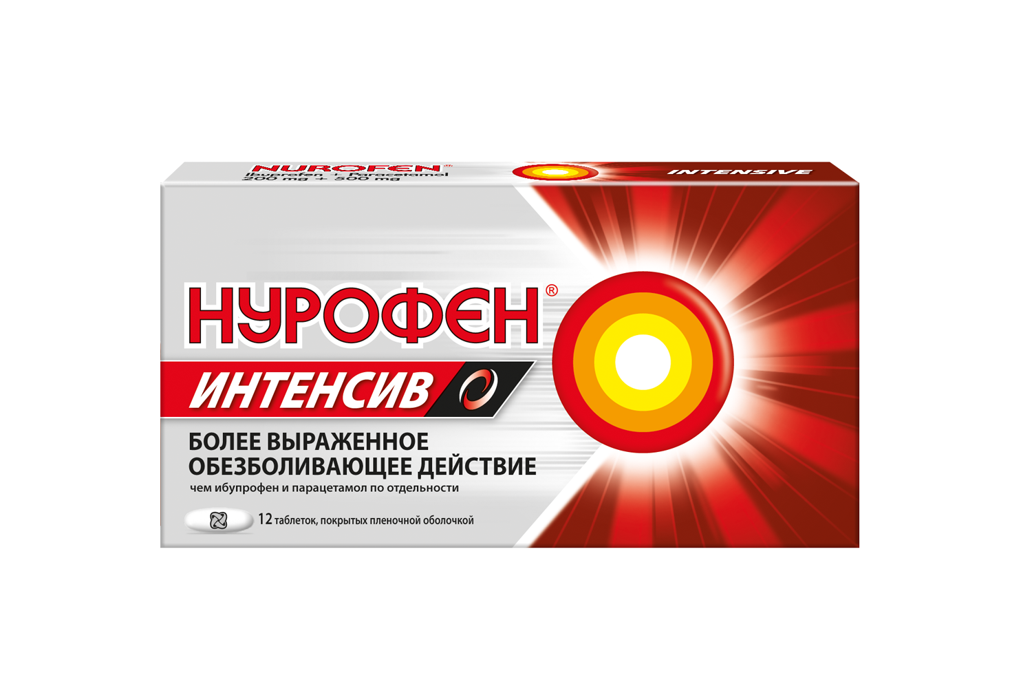 Помогает ли нурофен от боли в животе ребенку - Медицинский портал: все ...