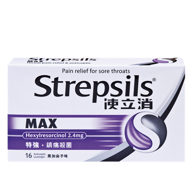 Strepsils Max